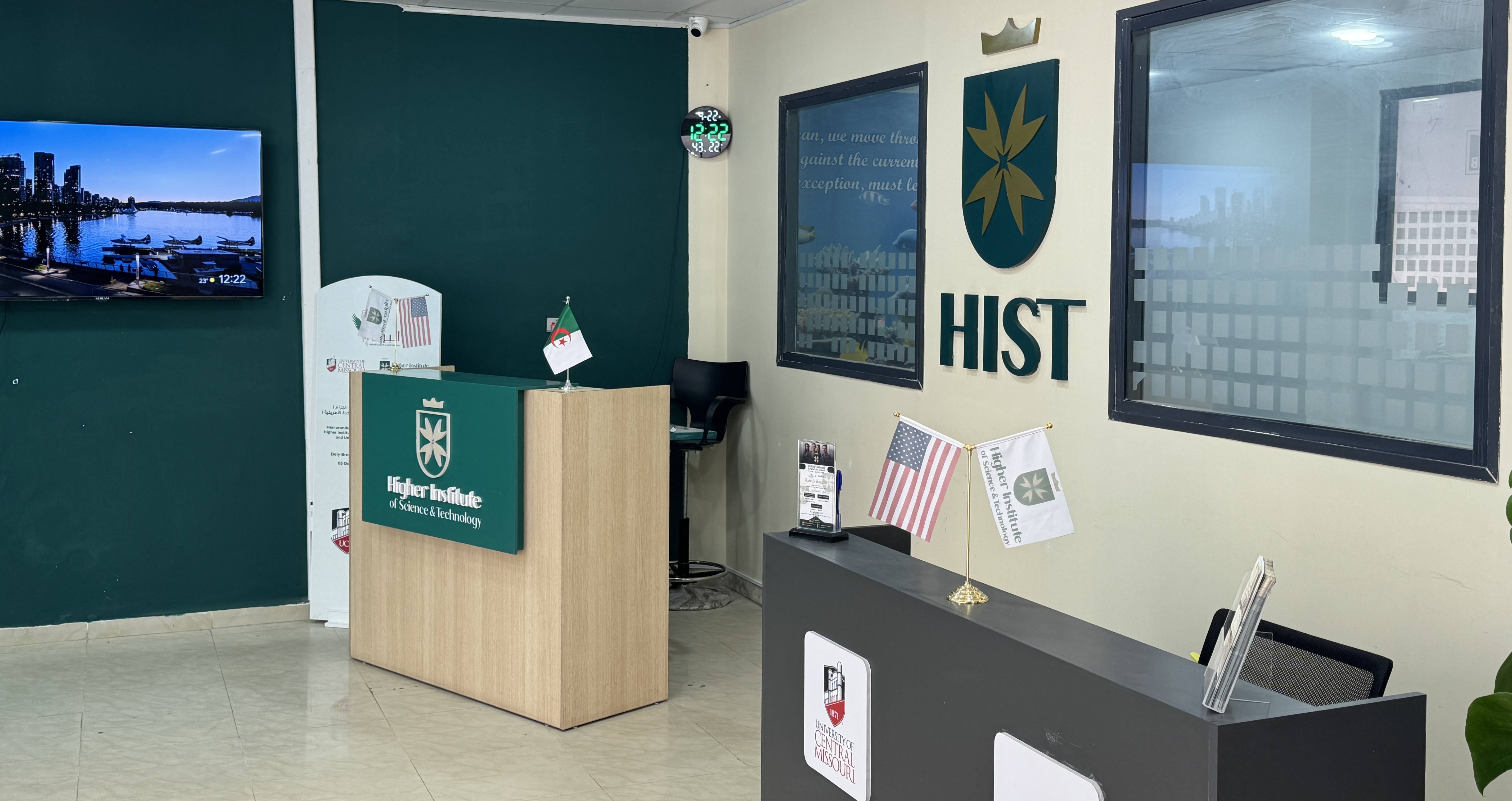 Higher Institute of Science and Technology